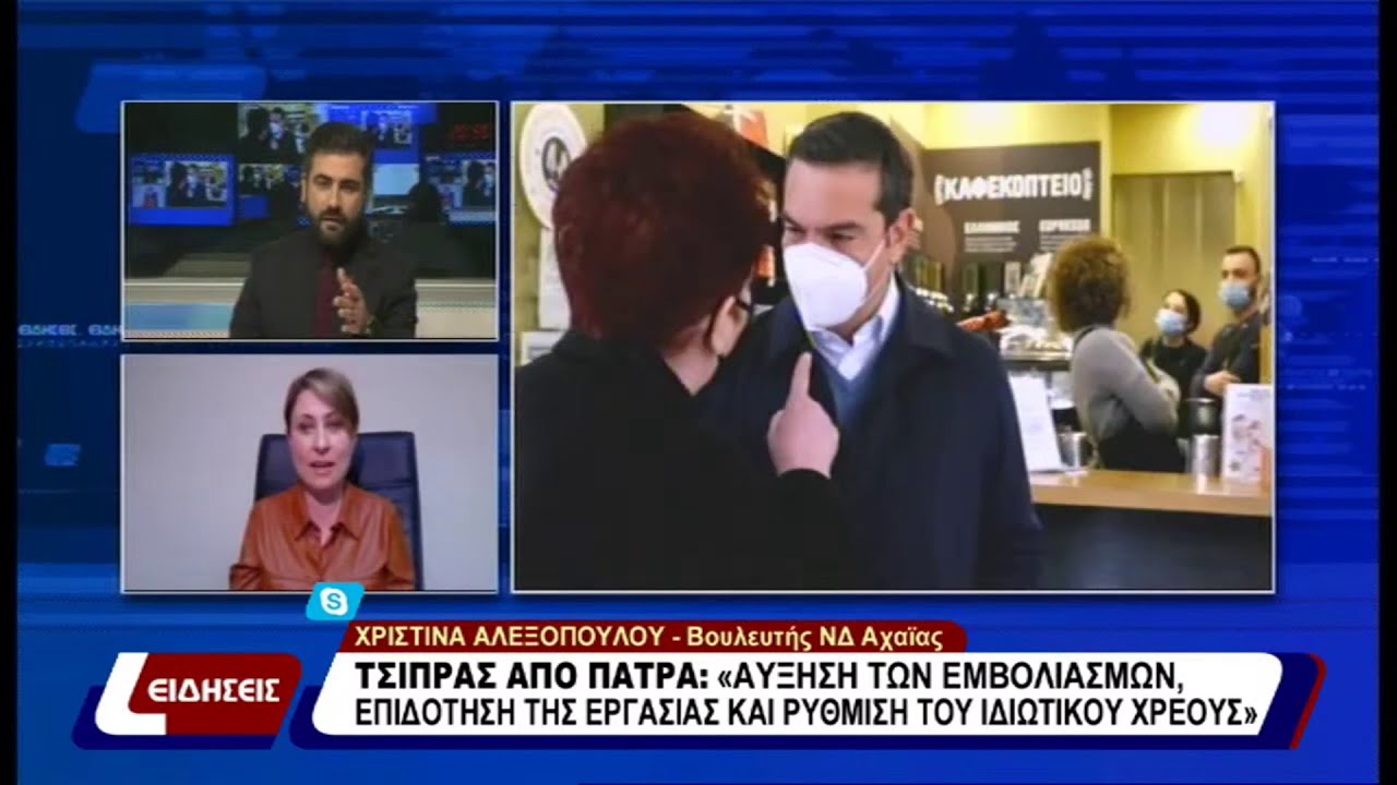 H Xριστίνα Αλεξοπούλου στο κεντρικό δελτίο ειδήσεων του Lepanto TV με ...