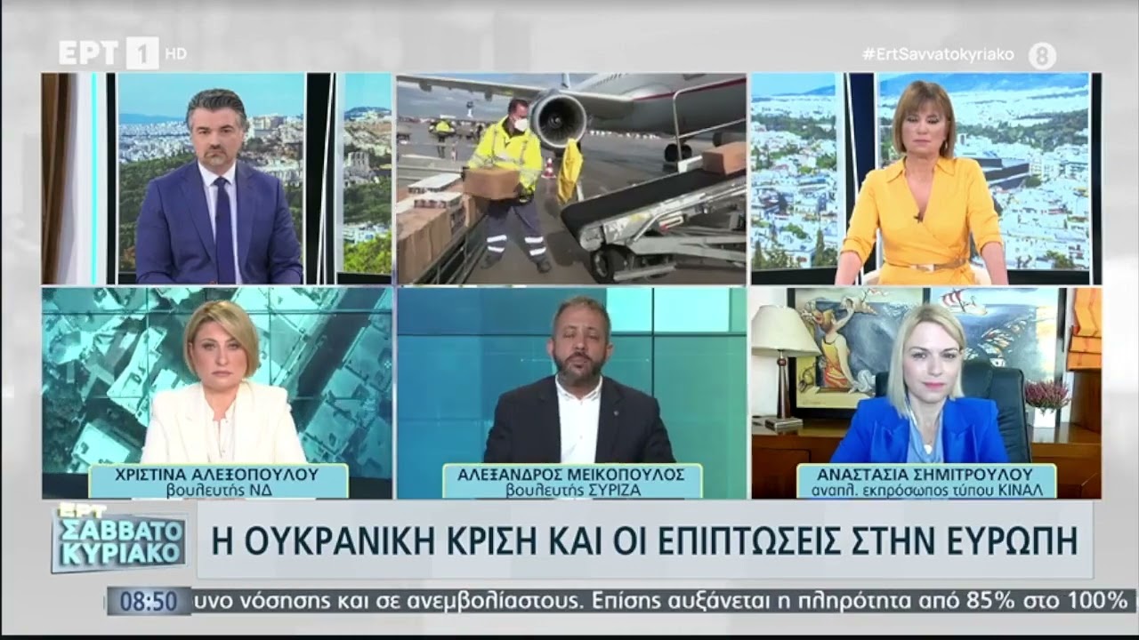 Τηλεοπτική εμφάνιση στην ΕΡΤ1 και στην εκπομπή ΕΡΤ Σαββατοκύριακο ...