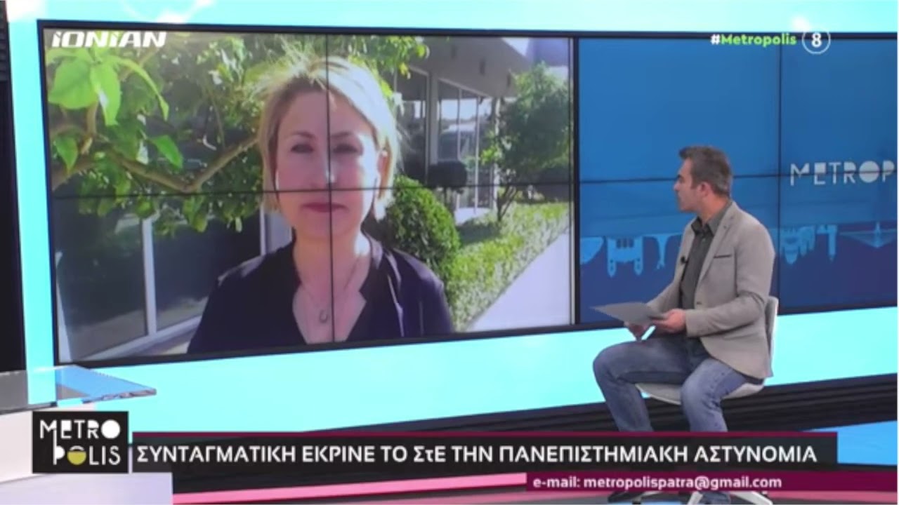 Τηλεοπτική εμφάνιση στην εκπομπή METROPOLIS του IONIAN CHANNEL με τον ...